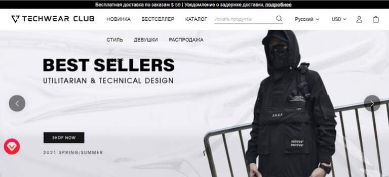 Techwear Club
